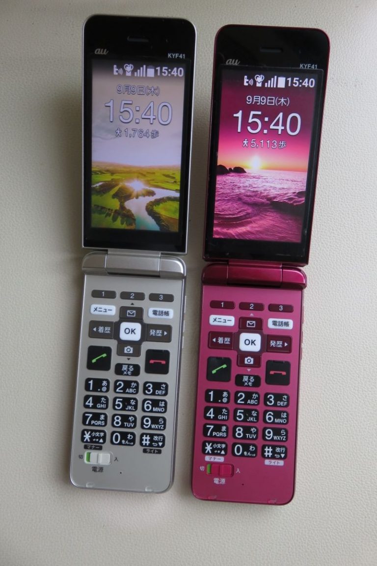 3G終了で始まる「ガラケー難民」争奪戦 第1幕のauユーザーはどう動くか｜NEWSポストセブン - Part 2