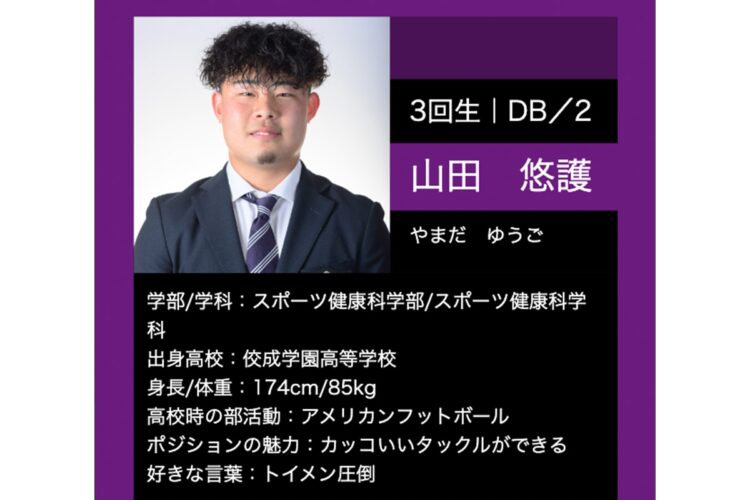 性的暴行で逮捕の同志社大4人、飲食店からは憤りの声 「なぜ13年前の集団暴行の反省が活かされなかったのか」|newsポストセブン Part 2