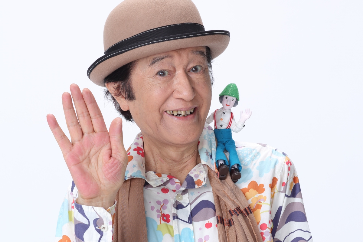 『できるかな』高見のっぽさんが語っていた「子供=小さい人」への思い 「迎合したり、妥協して演じるなんて絶対にしませんでした」|newsポスト