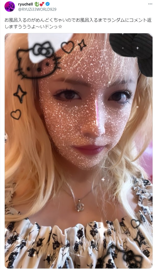 《死去から6カ月》ryuchellさんが愛した個人事務所が移転、背景にあった元妻pecoの決断「亡き夫姓」を背負い続ける現在｜NEWSポストセブン - Part 6