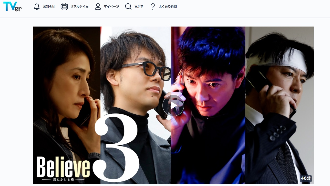 《新境地を開いた》竹内涼真が「ダークな演技」で上げる好感度 臨床心理士が分析するその根拠｜NEWSポストセブン - Part 2