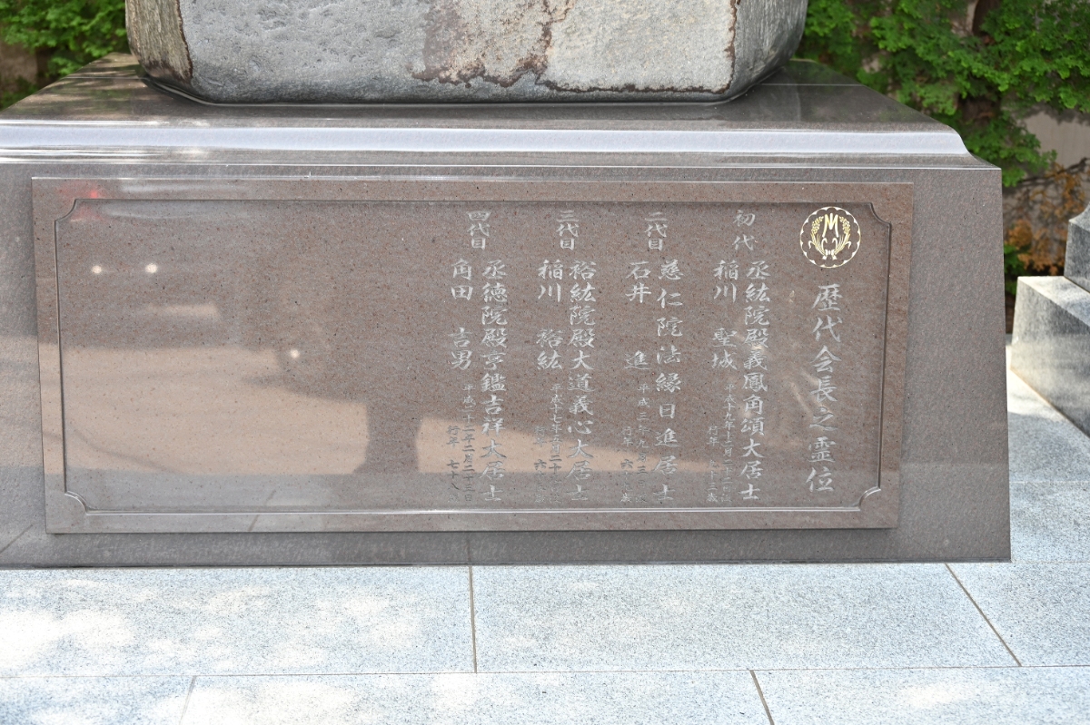 【ヤクザサミット2024in横浜に密着】関東暴力団トップ、マル暴40名が駆けつけた「炎天下の極秘会合」が開かれたワケ｜NEWSポストセブン - Part 7