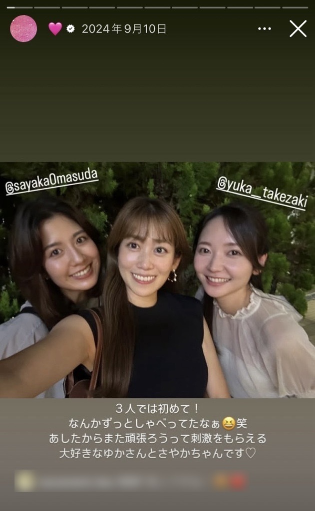 《裸に見える服》NHK中川安奈アナ、インスタ再開で見えた「フリーへの布石」突如出現したピンクのハートマーク｜NEWSポストセブン - Part 2