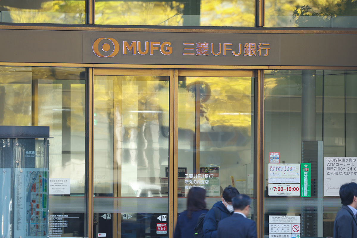 【写真】「同居の義父とは家庭内別居状態」三菱UFJ女性元行員・今村由香理容疑者「化粧っ気もなくて…」順調なキャリアに現れていた“異変” 【貸金庫窃盗事件】｜NEWSポストセブン - Part 4