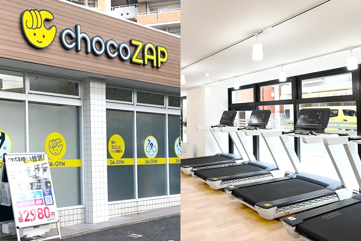 《事業責任者を直撃》「マシンが…清掃が…」とネットでレビューされる初心者向けジム「chocoZAP」があえて店舗状況を“まる出し”するに至った背景｜NEWSポストセブン - Part 3
